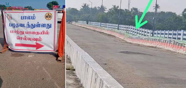 ஆத்தூர் தாமிரபரணி புதிய ஆற்றுப்பாலம் சரி செய்யப்படுமா? பொதுமக்கள் ...